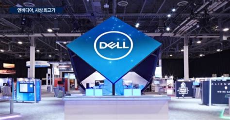 반도체부터 신약 개발까지엔비디아 Ai 사업 무한확장