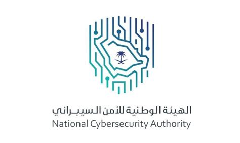 The National Cybersecurity Authority In Saudi Arabia Nca Has