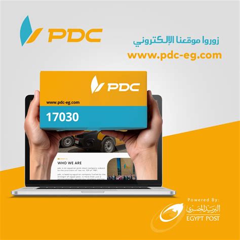 Hussein Medhat On Linkedin Pdc And Proud 🎉👏