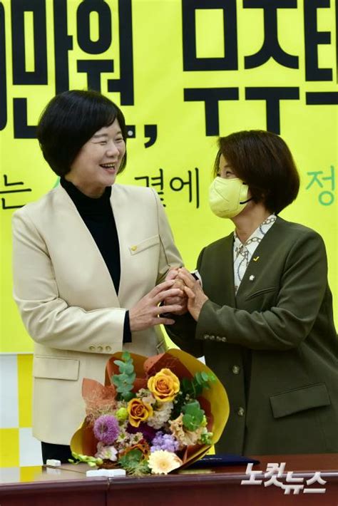 이은주 비상대책위원장의 축하받는 이정미 신임 대표