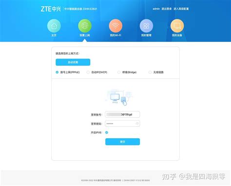 两台zte Ax3000巡天版做有线mesh组网，无线信号覆盖真的不错！ 知乎
