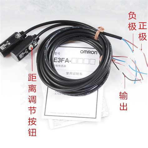 欧姆龙光电开关e3fa Dn11 12 13 Dp12 13 22 Rn11 Rp12 Tn11 Tp12 阿里巴巴