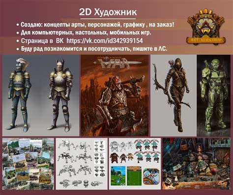 Unity 3d Разработка игр ВКонтакте