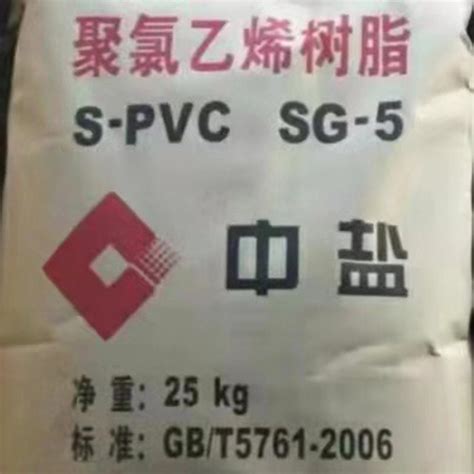 고품질 Pvc 과립 Pvc 분말 의 고품질 고품질 Pvc 과립 Pvc 분말