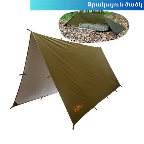 Ջրակայուն ծածկ Scout