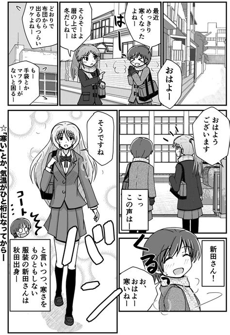 「父と娘の日常。【代休】」こばやし たけしの漫画