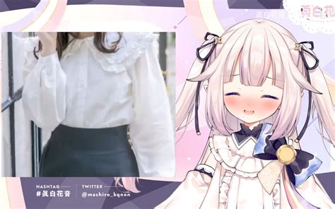 日本萝莉开心的展示自己刚买的新衣服 想让观众夸可爱 绯吧official 绯吧official 哔哩哔哩视频