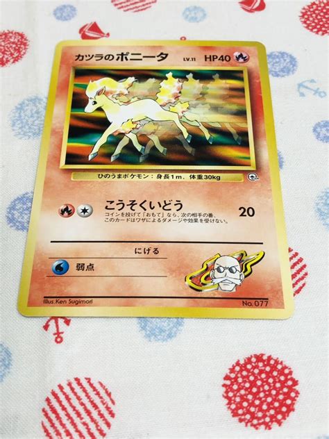 Yahooオークション ポケモンカード 旧裏面 カツラのポニータ