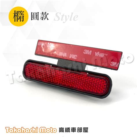 【改裝驗車最愛】 車牌反光片 車牌反光貼 機車反光片 反光標誌 機車反光貼 反光貼 反光片 反光貼片 紅牌 黃牌 白牌 蝦皮購物