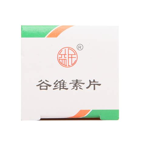 益民谷维素片100片神经官能症更年期综合症镇静助眠经前期紧张 虎窝淘