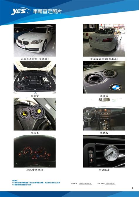 本車特色 1總代理 2原廠保養 3全車原廠鈑件 詠昌汽車 誠信經營 誠摯關心 用心服務