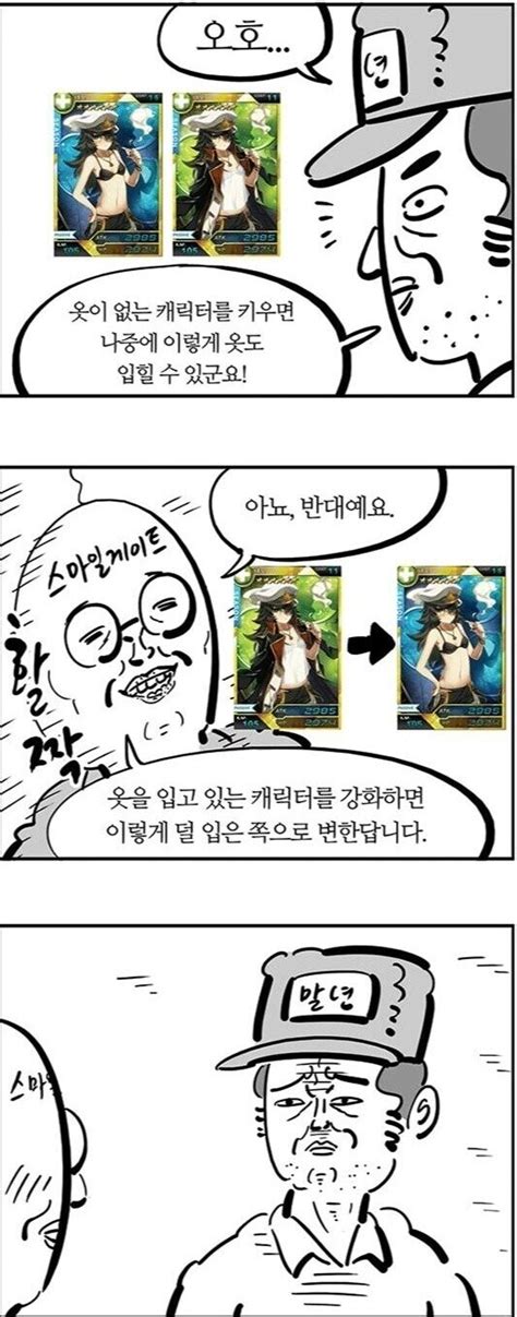 리그오브레전드 인벤 카이사가 이제 원딜 1등인듯 Lol 봇 게시판
