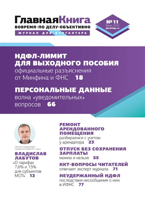 Расторжение договора в одностороннем порядке
