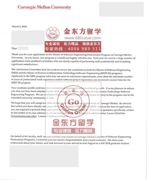 卡内基梅隆大学cmu计算机专业录取 计算机专业 留学专业联盟