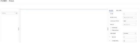 通过flinksql将订单表kafka数据实时同步到doris实时olap数据分析数据分析最佳实践mapreduce服务 Mrs 华为云