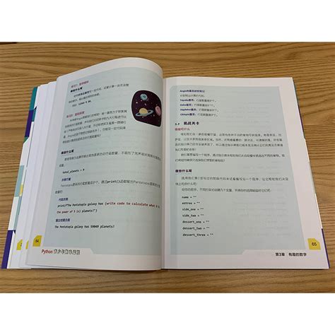 Python青少年趣味编程美艾德丽安·b塔克adrienne Btacke正版书籍新华书店旗舰店文轩官网电子工业出版社虎窝淘