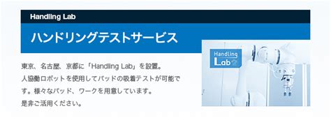 Smcメールマガジン Smc株式会社