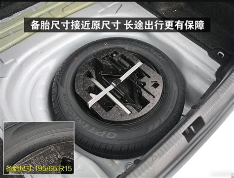 實拍2017款 斯柯達明銳 每日頭條
