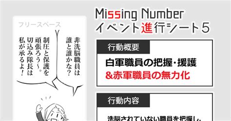 ミシナン】 【ミシナン】切り込み【ms5】 砂漠猫のイラスト Pixiv