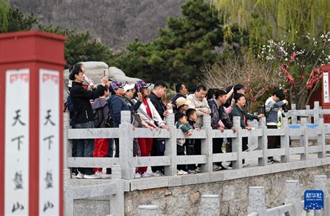 天津盘山开山踏春来 新华网客户端
