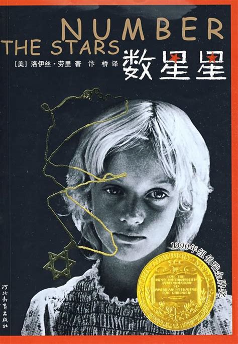 【推荐】数星星原来如此的故事海昏侯刘贺 知乎