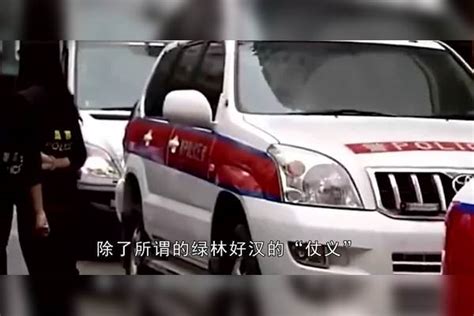 世界第一黑帮老大去世，9万人送行，出动200000名警察维持秩序黑帮老大世界