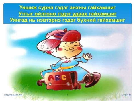 хүүхдийн заавал унших номын жагсаалт Pdf