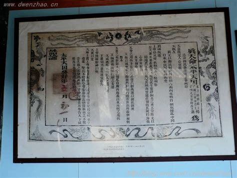 洪秀全故居