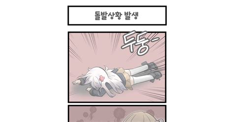 4コマ 그리폰 고등학교 2화 리마스터 Ver Sintaのマンガ 漫画 소녀전선 少女前線 Pixiv