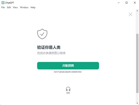 GitHub nephen chatgpt app 无需科学上网使用ChatGPT账号直接安装即可使用官方ChatGPT