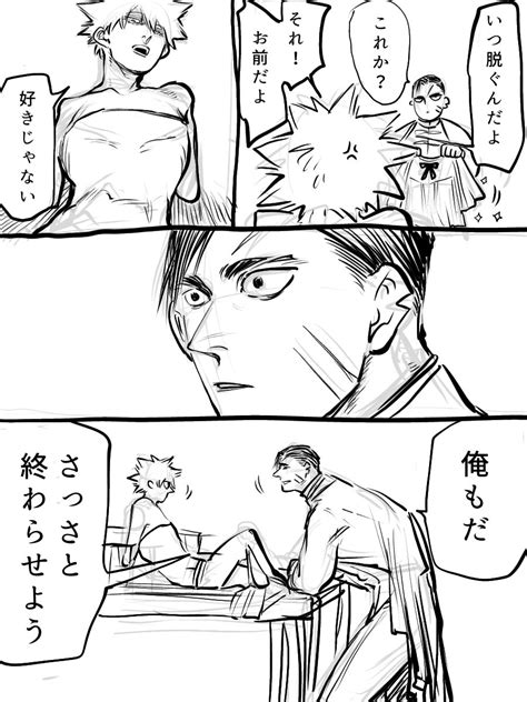 「昨日遊んだもの 」ざわ田ざわ助の漫画