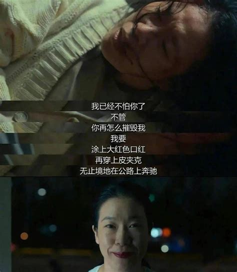 写出《黑暗荣耀》的她，人生比主角还彪悍 虎嗅网