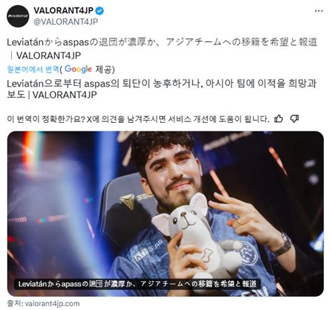 아스파스 이거 ㅈㅉㅇㅇ 치지직 에펨코리아