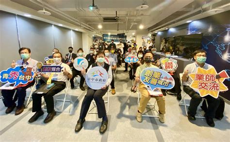 台中「青年攜手在地產業」 手把手傳授青創經驗 Aiwin Technology Co Ltd