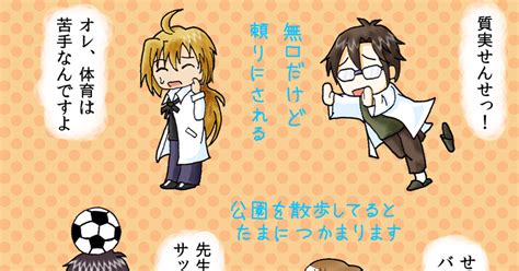 ぴく恋 【ぴく恋】質実剛【補足と交流】 ひのたのイラスト Pixiv