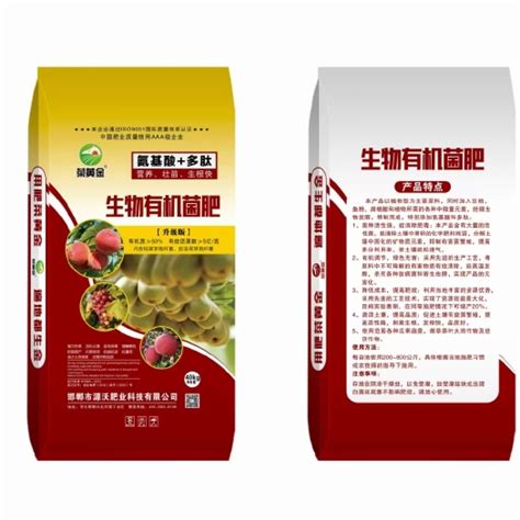 农药批发采购农药供应农药价格农药批发网 惠农网
