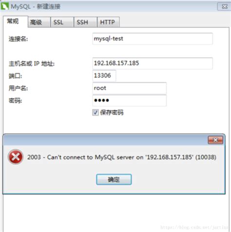 Mysql客户端访问权限配置 Csdn博客