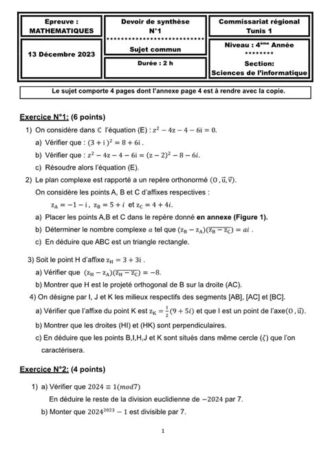 Bac Sc De Linformatique Math ️4éme Année Sciences De Linformatique 🇵🇸🇦🇹🇹🇳💪🔥 🎯devoir De