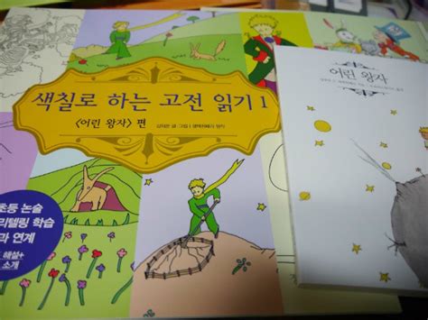 기도하는 어린이 색칠하기놀이