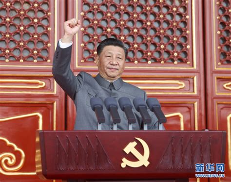 学习进行时｜系列解读之八：一个“号召”，习近平全体共产党员新闻频道中华网