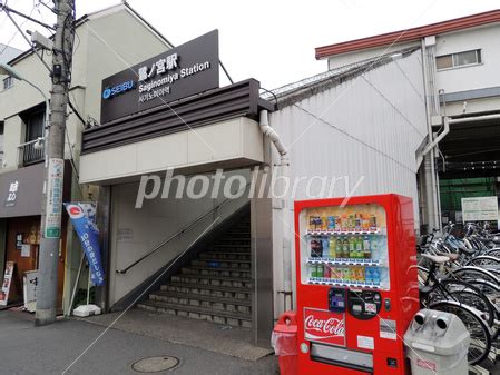鷺ノ宮駅 写真素材 2898874 フォトライブラリー photolibrary