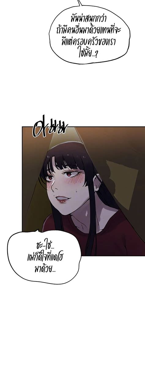 Secret Class 251 Manhwa Thai