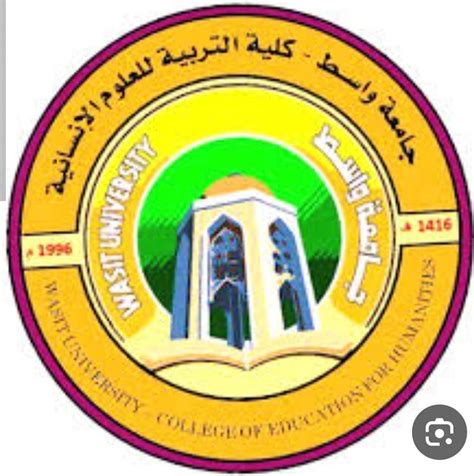 كلية اعلام كلية التربية للعلوم الانسانية جامعة واسط Facebook