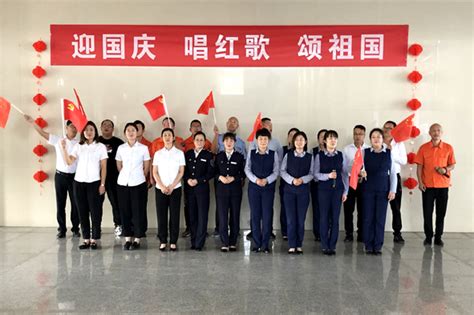 迎国庆 唱红歌 颂祖国蓬莱公司举办红歌歌唱比赛
