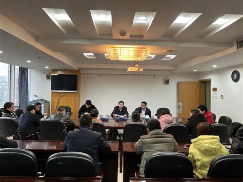 致公党福建省委会召开机关干部职工会议 省委会要闻 福建致公网