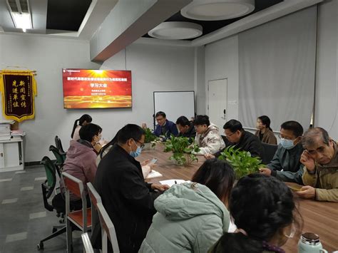 马院组织开展新时代思想政治理论课教师行为规范和准则学习大会 新闻通知马克思主义学院