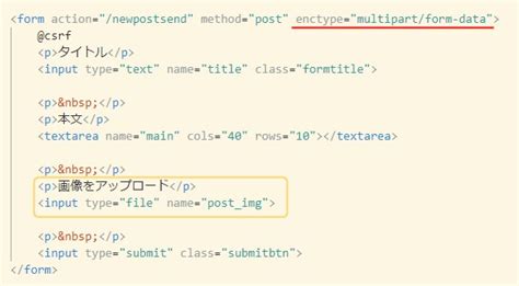 419 Page Expired とlaravelでフォーム送信時に出た時の対処法 ネビ活 ネットビジネス生活