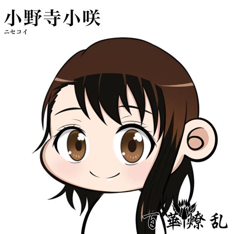 アニメキャラクター大全百華燎乱 小野寺 小咲