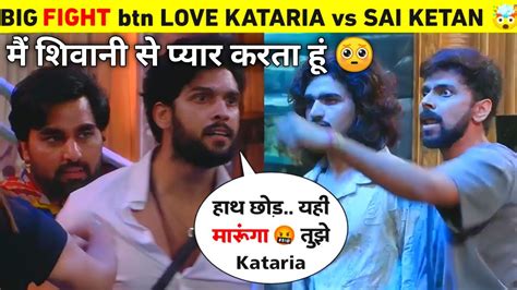 Bigg Boss OTT 3 Live Sai Ketan Rao Ne Lovekesh Kataria Par Uthaya Hath
