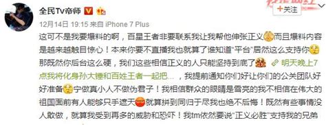 五五開復播回歸？帝師：不道歉、不還錢，想回歸？等著坐牢吧！ 每日頭條